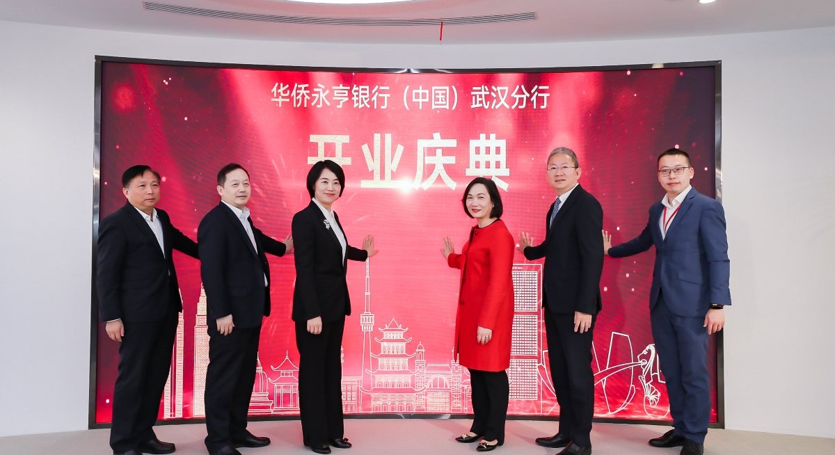 OCBC Wing Hang Bank opens new branch in Wuhan, China