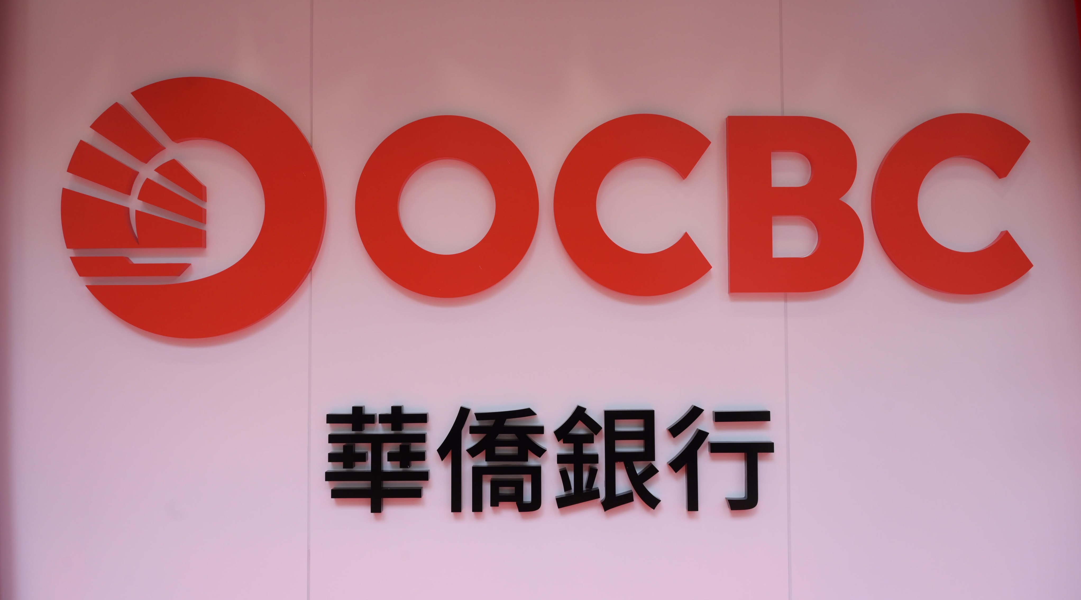 RHB downgrades OCBC to 'neutral' with lower NIM, net profit forecast